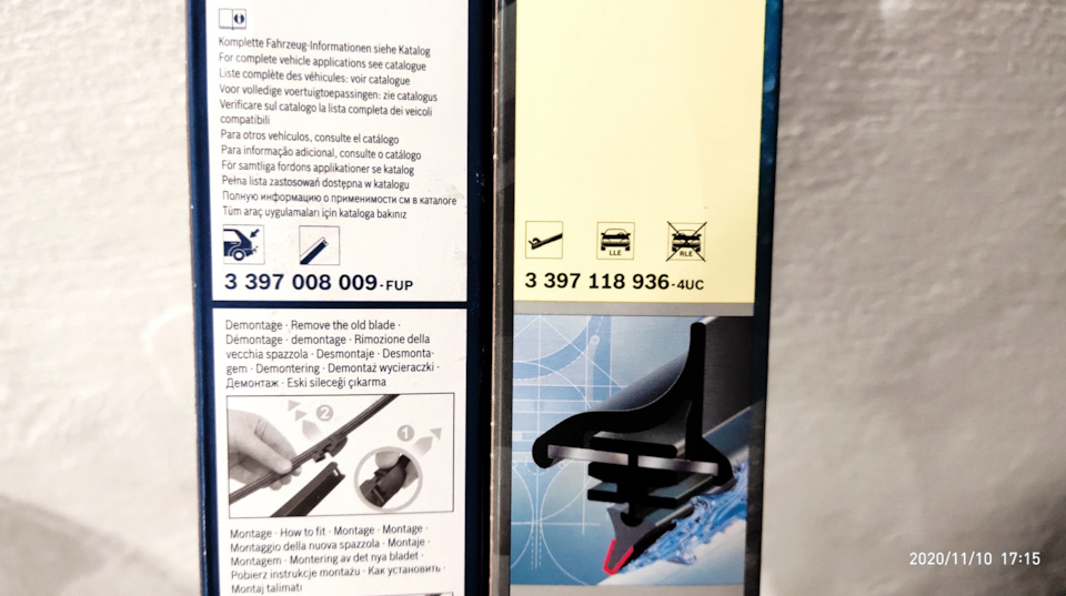 3397118936 СТЕКЛООЧИСТИТЕЛИ AEROTWIN [A936S] 600/475 ММ BOSCH ...