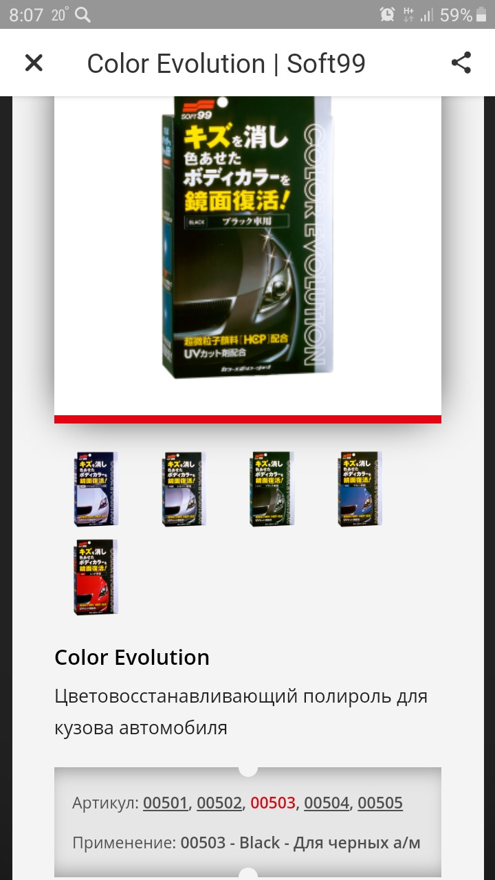 Подарки 👍 — KIA Rio (3G), 1,6 л, 2016 года | просто так | DRIVE2