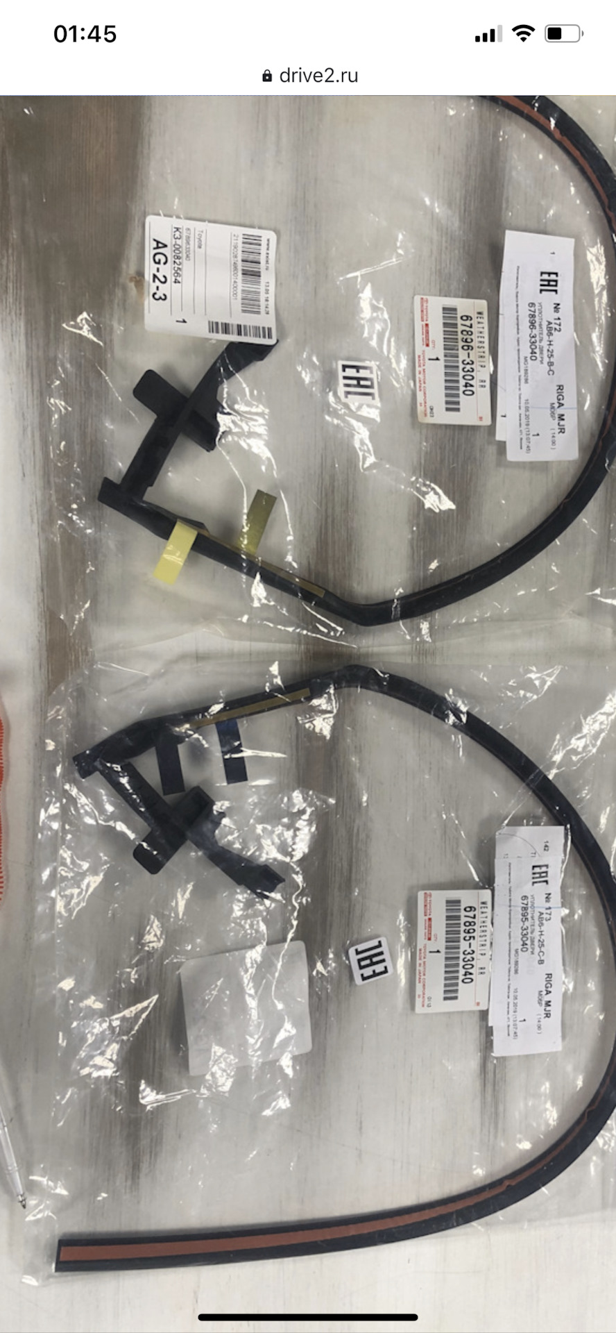 Уплотнили дверей камри 70, от нового Лексуса ес — Toyota Camry (XV70 ...