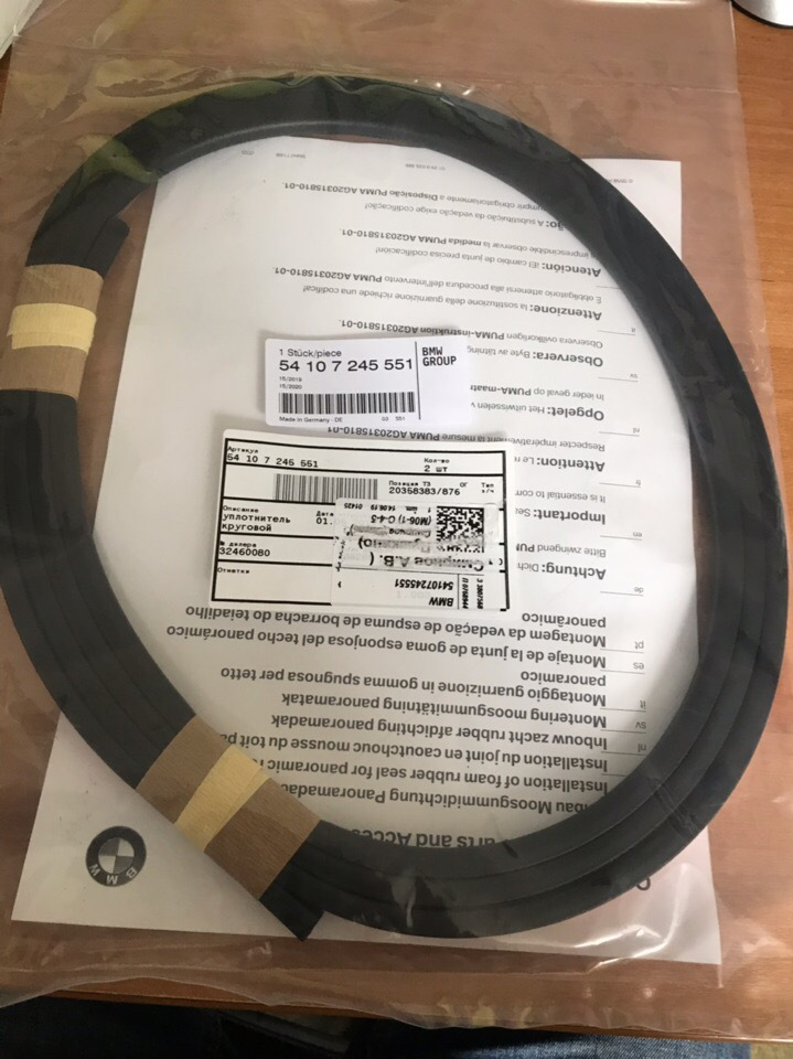 54107245551 уплотнитель круговой BMW | Запчасти на DRIVE2