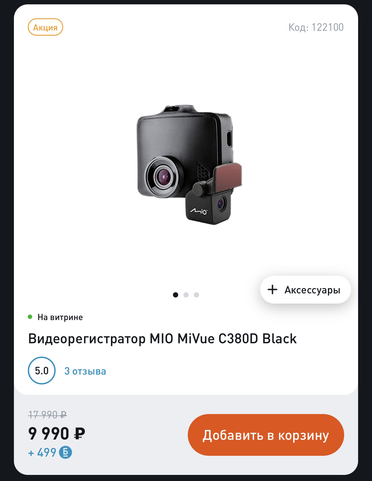 Пробег перевалил за 100 ткм, делали и хотелки — Subaru Forester (SH), 2 ...