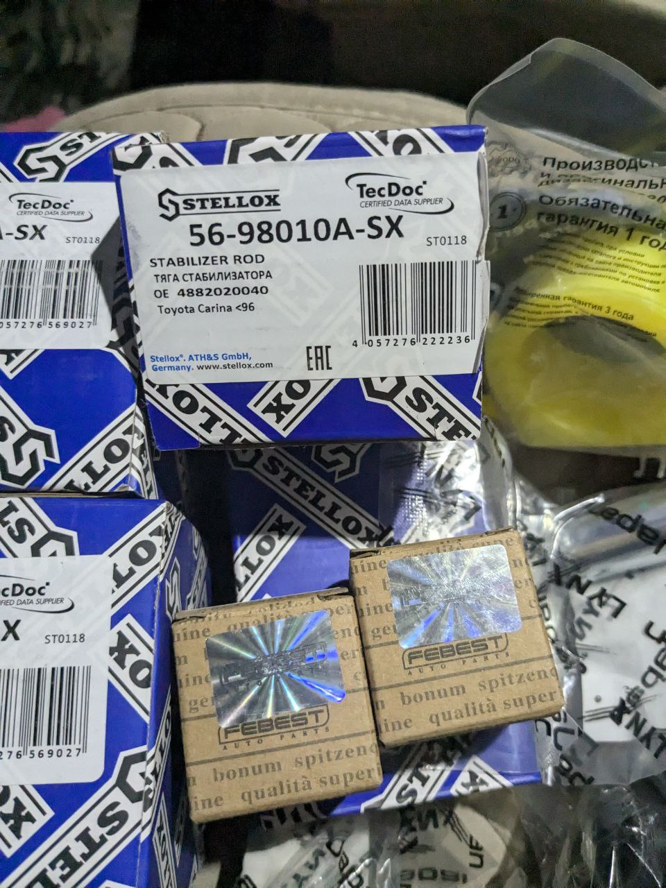 4882020040 Стойка стабилизатора TOYOTA LEXUS | Запчасти на DRIVE2