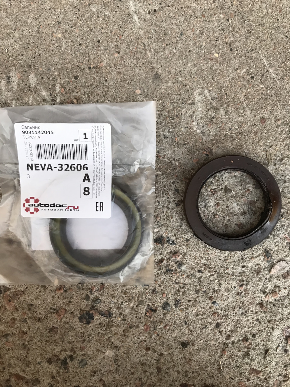 9031142045 Уплотняющее кольцо, распределительный вал TOYOTA LEXUS ...