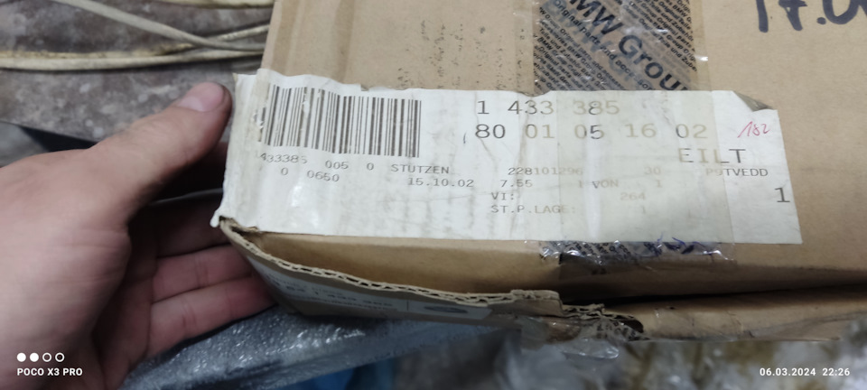 ДМРВ и дроссельная заслонка. — BMW 5 series (E39), 2,5 л, 1996 года ...