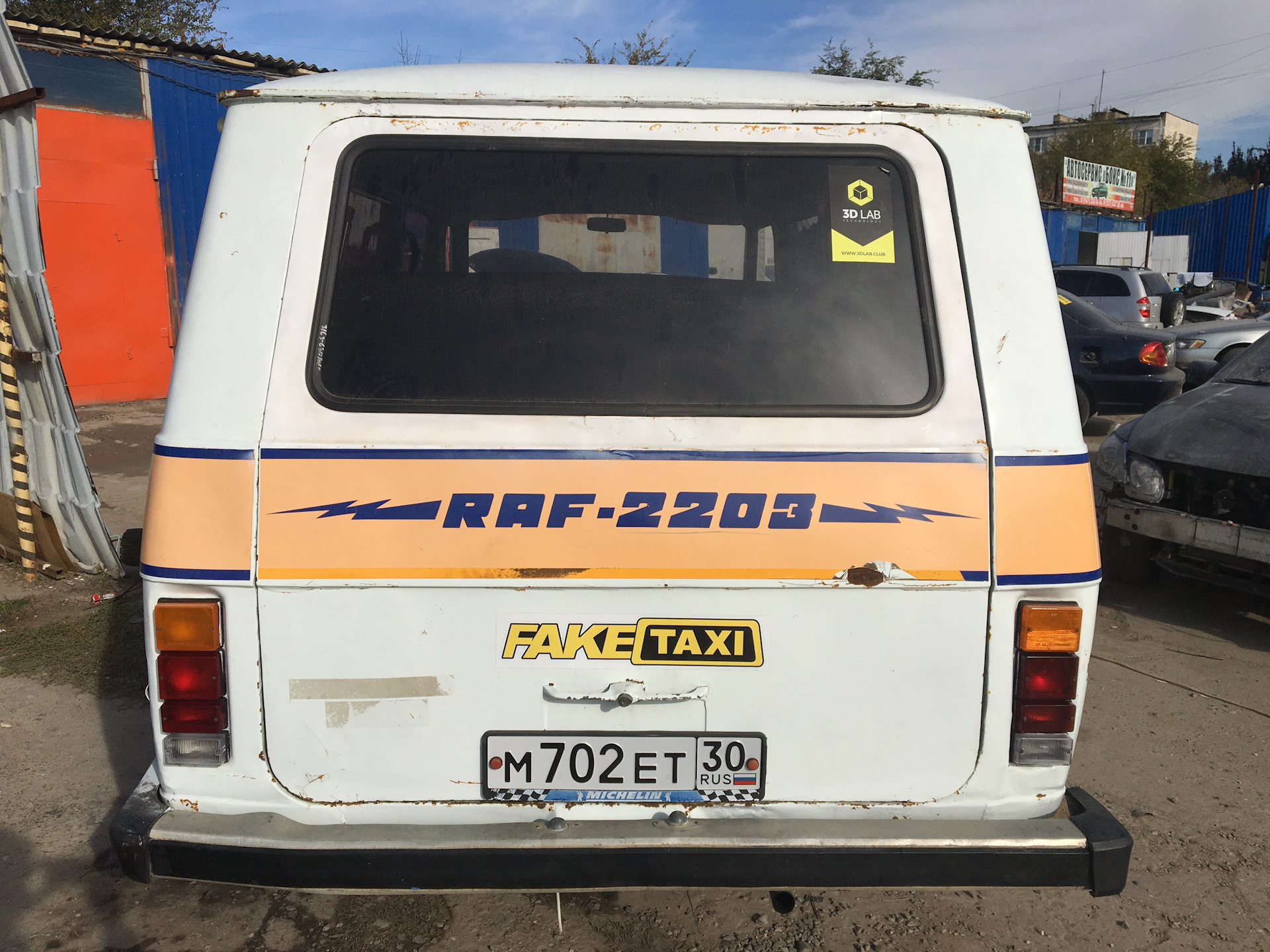 Задние фонари. — РАФ 2203, 2,5 л, 1988 года | своими руками | DRIVE2