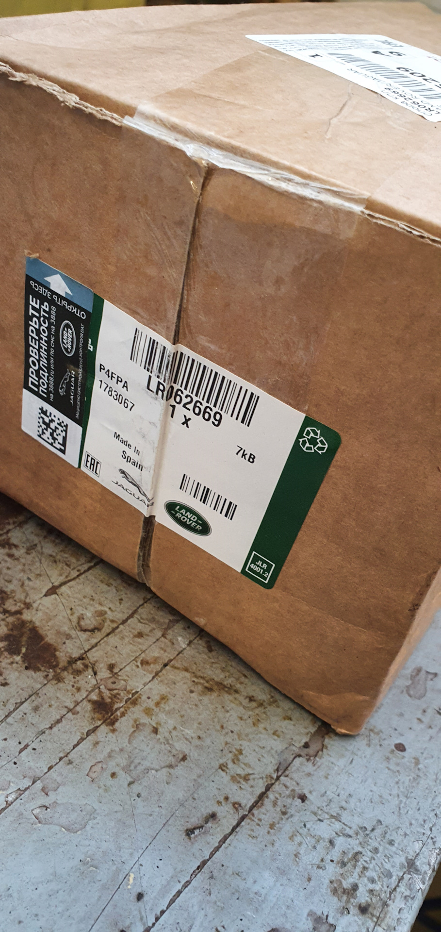 Опоры ДВС — Volvo XC70 III, 2,4 л, 2013 года | запчасти | DRIVE2