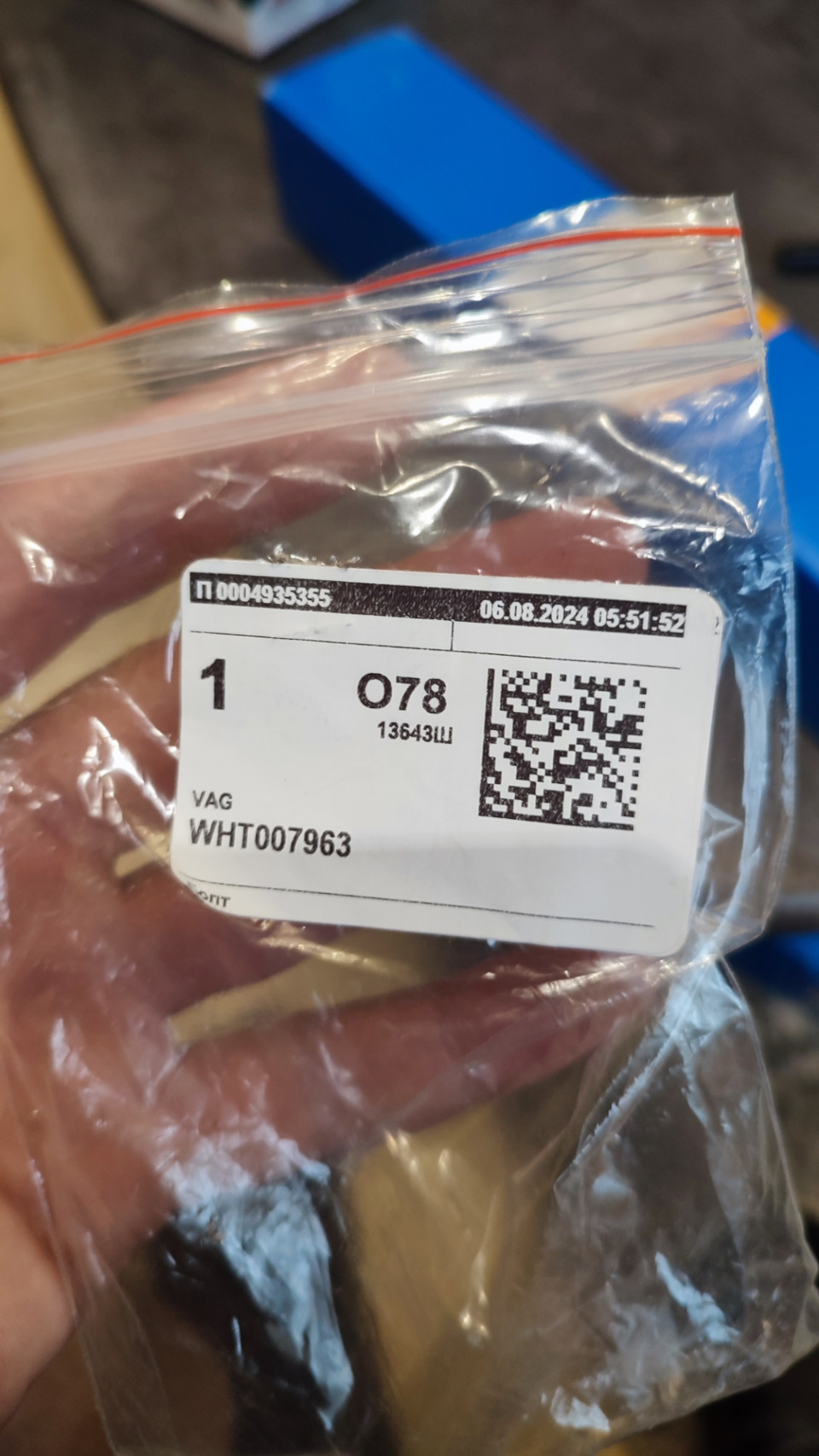 WHT007963 Болт подвески передн AUDI: A4 B9 VAG | Запчасти на DRIVE2