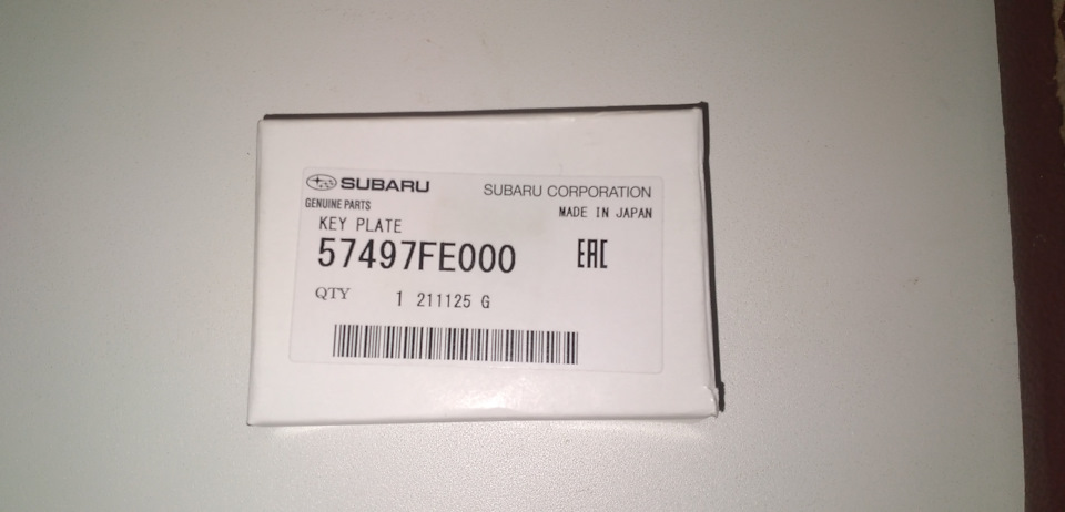 STI ключ — Subaru Forester (SG), 2 л, 2007 года | аксессуары | DRIVE2