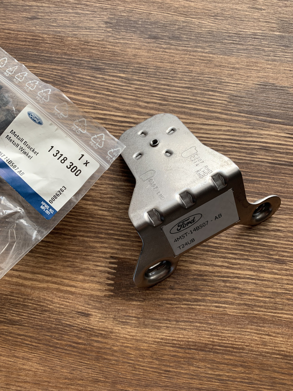 1318300 Крышка бачка тормозной жидкости Ford | Запчасти на DRIVE2