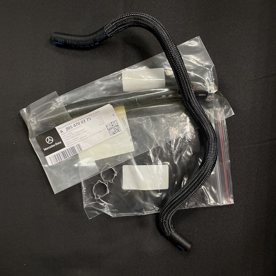 A2054700275 ШЛАНГ ТОПЛИВНЫЙ (FUEL HOSE) Mercedes | Запчасти на DRIVE2