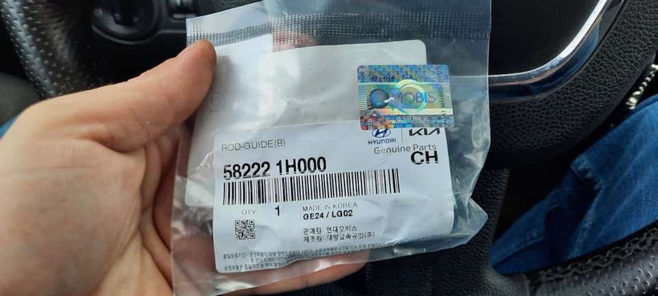 582221H000 ПАЛЕЦ ТОРМОЗНОГО СУППОРТА, СПОСОБ ИЗГОТОВЛЕНИЯ ...