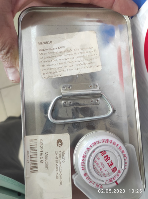 4024610 Масло трансмиссионное DiaQueen ATF SP-III, 4л Mitsubishi ...