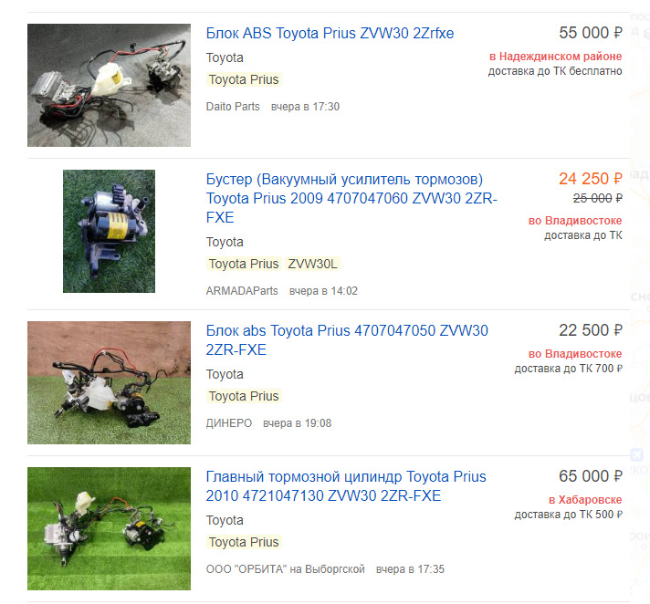 -4- IMHO \\ Год владения Prius 30 — Toyota Prius (30), 1,8 л, 2010 года ...