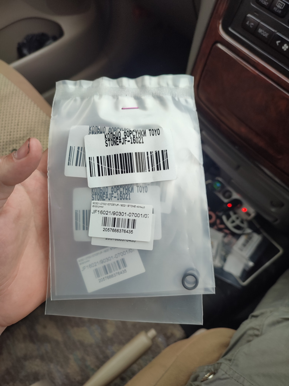 9030107001 Кольцо уплотнительное топливной форсунки верхнее TOYOTA ...