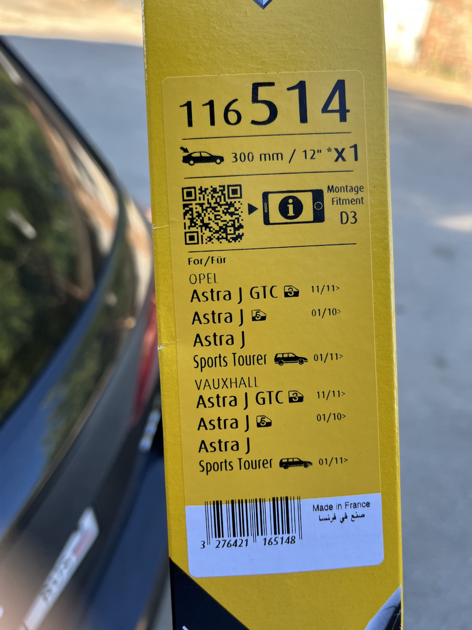 Задний дворник от Astra J — Opel Astra K, 1,6 л, 2016 года | запчасти ...