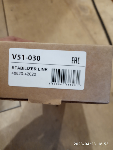 4882042020 Тяга стабилизатора передняя OEM TOYOTA LEXUS | Запчасти на ...