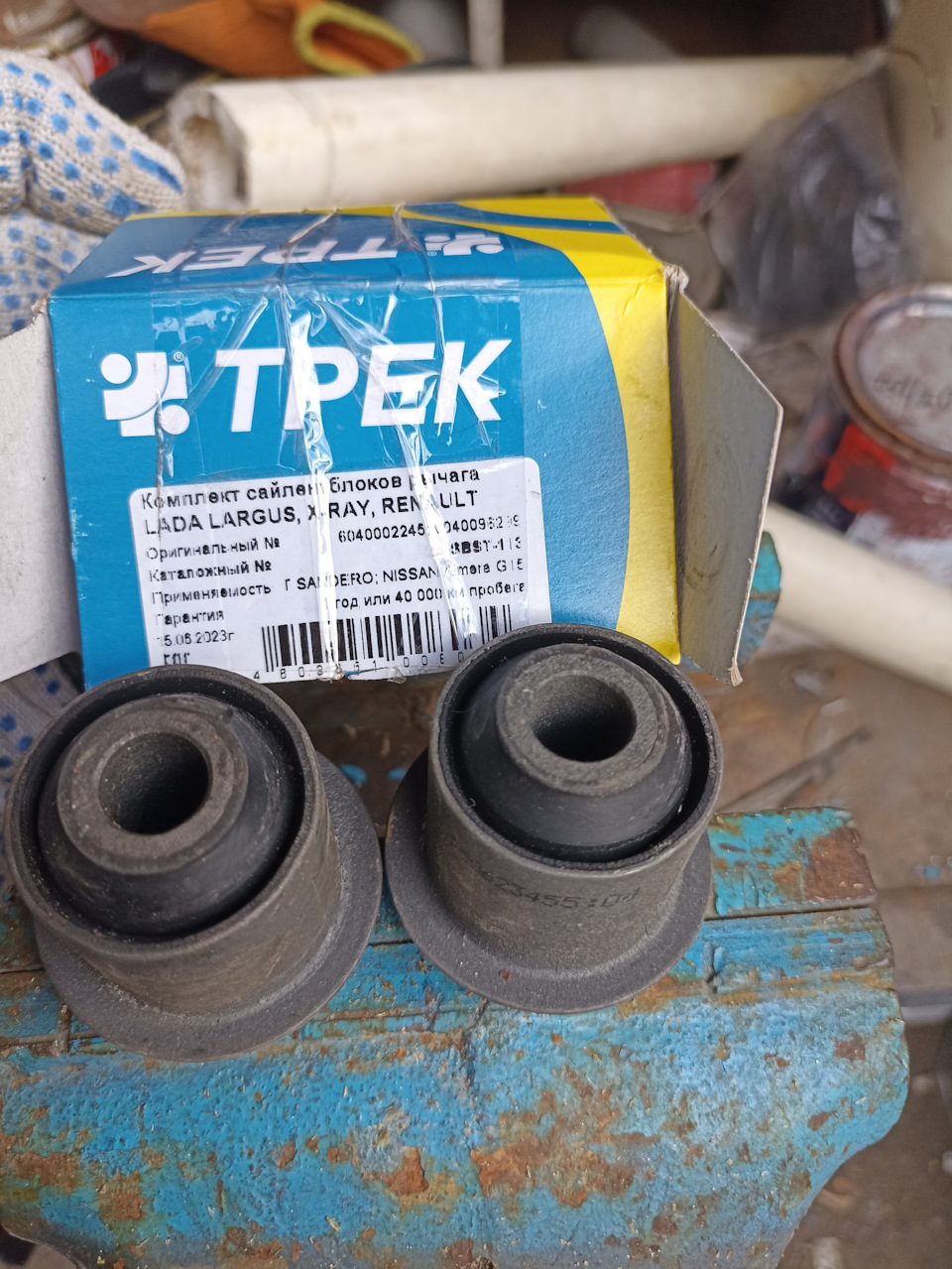 6040002245 Сайлентблок RENAULT | Запчасти на DRIVE2