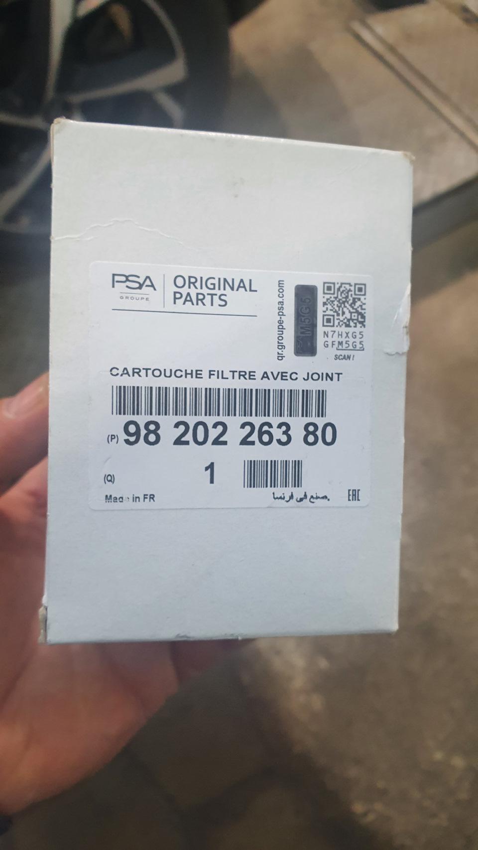 Замена топливного фильтра — Citroen C5 Aircross, 1,5 л, 2019 года ...