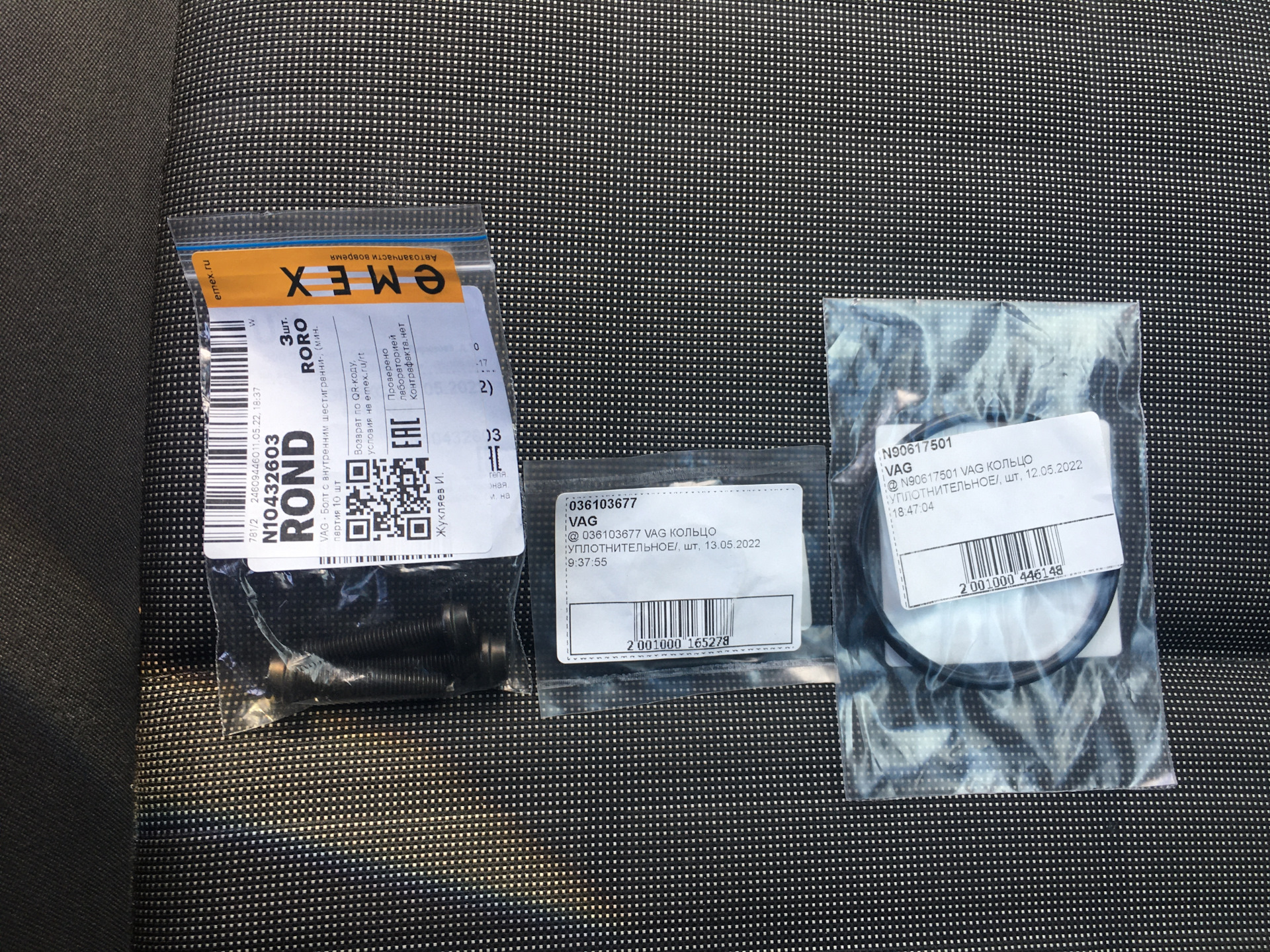 Жор масла BUD или посвящение в VAGоводы — Volkswagen Golf Mk5, 1,4 л ...