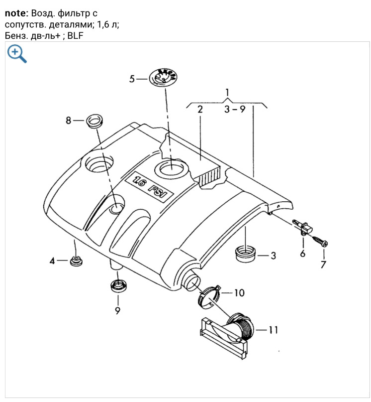 Ошибка P0098 Intake Air Temperature Sensor 2 (G299) Skoda Octavia A5 1. ...