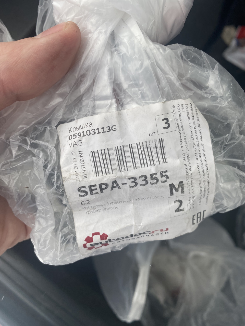 059103113G Колпачок форсунки Audi A5/S5 [8T] Coupe/Sportback 2008-2016 ...