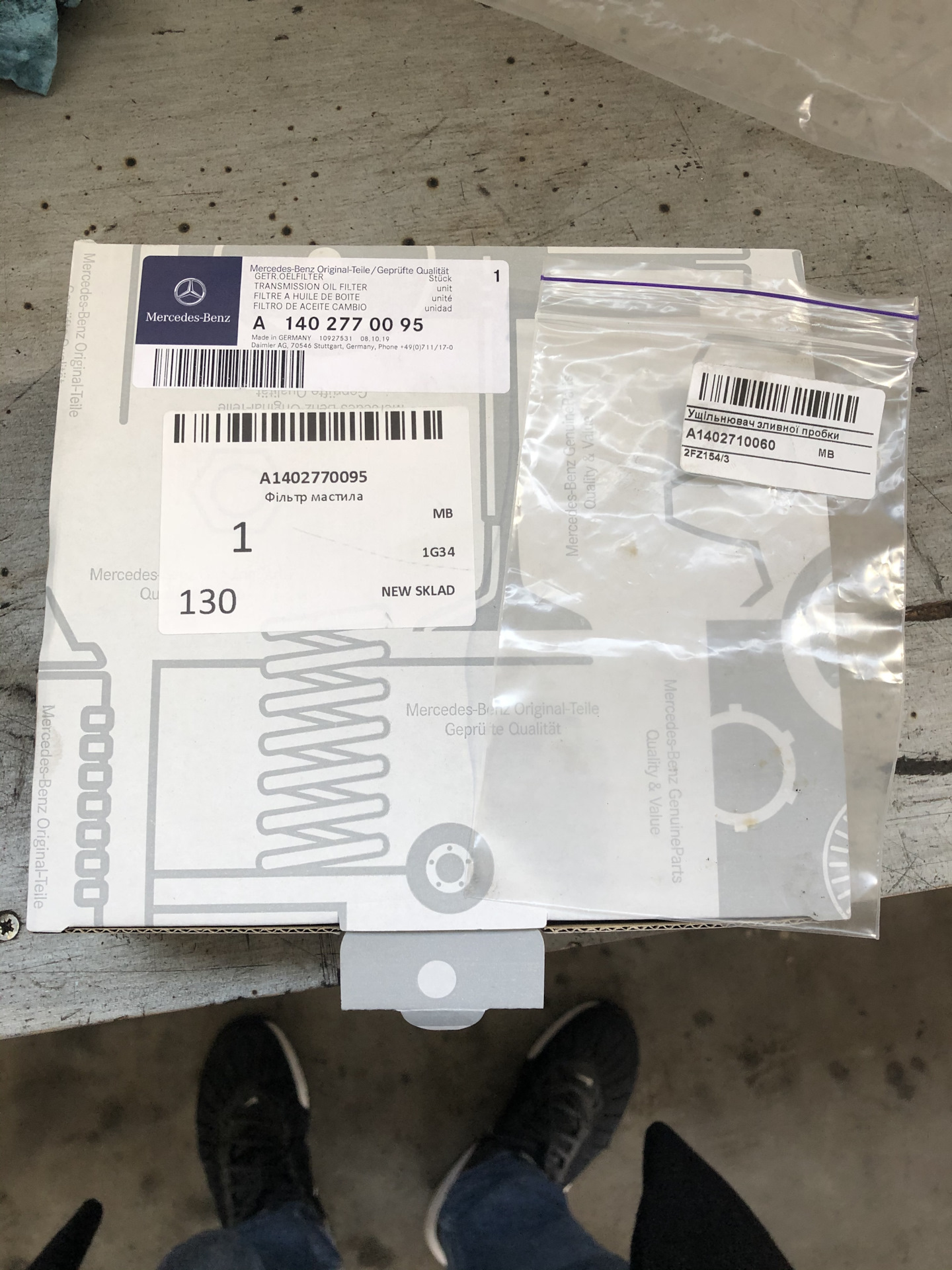 Частичная замена масла в АКПП 722.6 (5g tronic) — Mercedes-Benz C-class ...