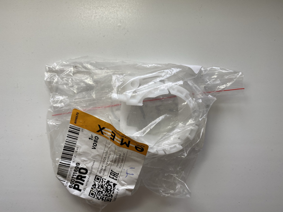 6Q0711699 Вкладыш подшипника VAG | Запчасти на DRIVE2