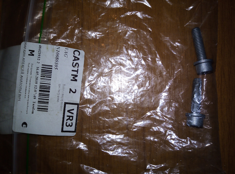 Кое-что о впуске и вакууме — Volkswagen Passat B5, 1,8 л, 2003 года ...