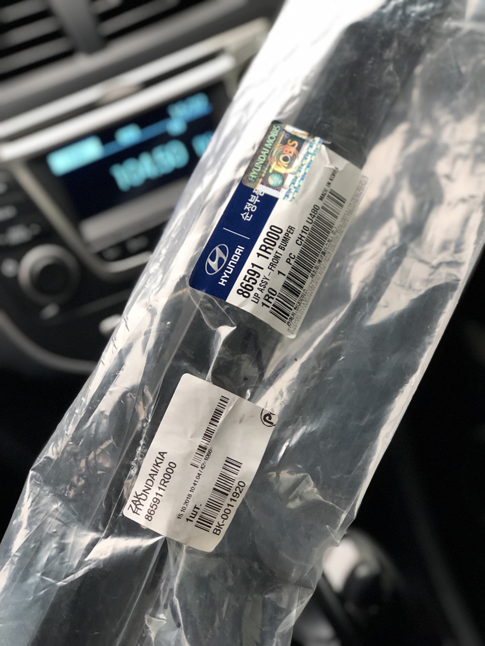 865911R000 Молдинг бампера KIA HYUNDAI | Запчасти на DRIVE2