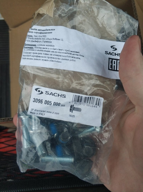 3096005000 Комплект болтов маховика SACHS | Запчасти на DRIVE2