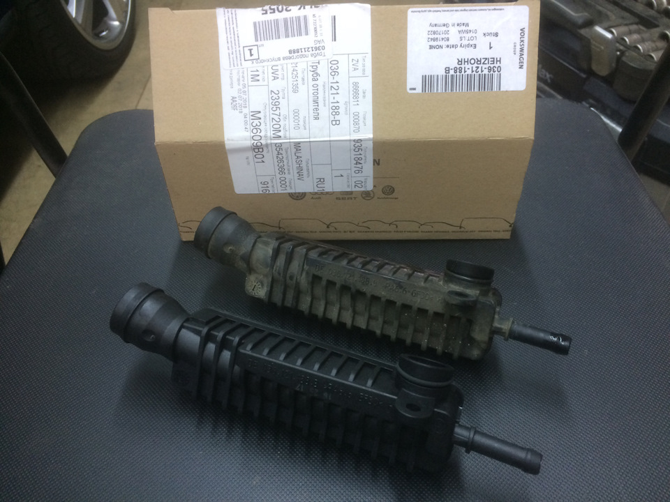 036121188B Теплообменник ОЖ/впускной коллектор VAG | Запчасти на DRIVE2