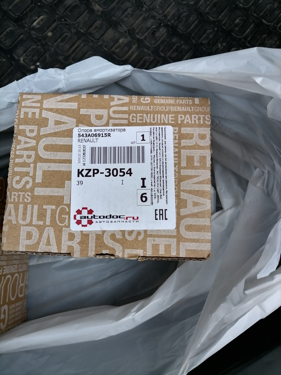 543A06915R Комплект ограничителя подвески RENAULT | Запчасти на DRIVE2