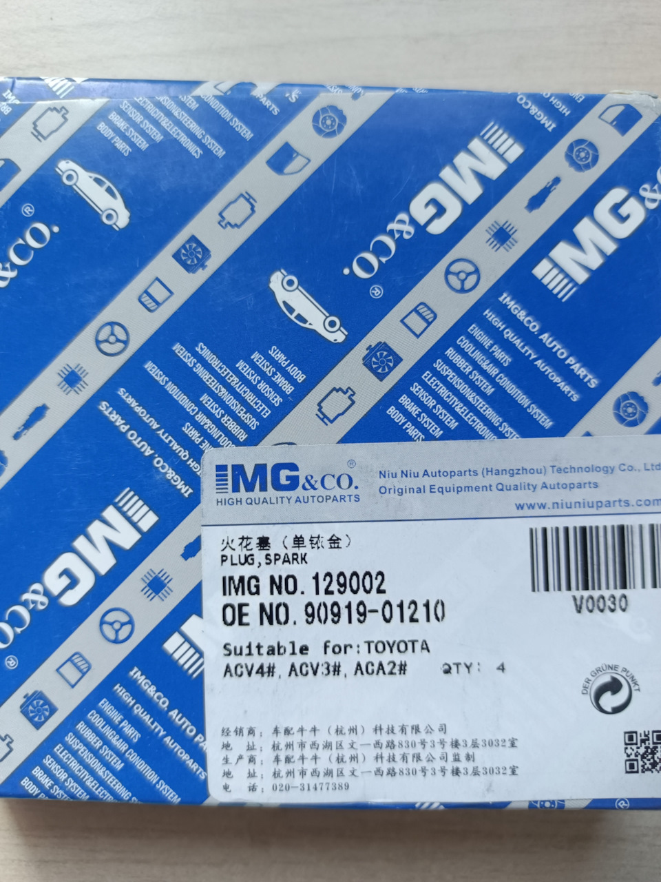 9091901210 Свеча зажигания TOYOTA LEXUS | Запчасти на DRIVE2