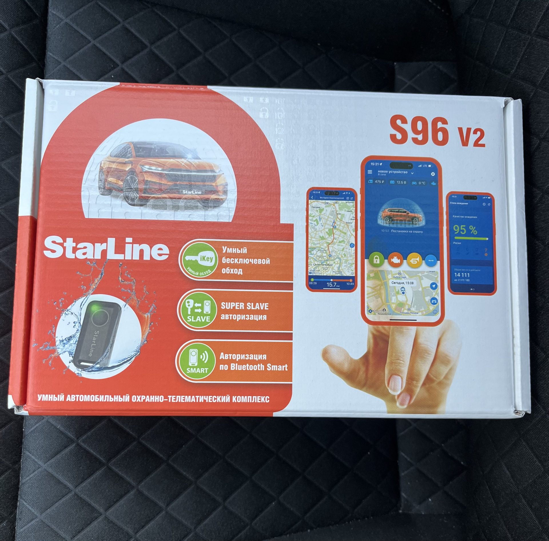 Сигнализация StarLine S96v2 — Skoda Octavia A7 Mk3, 1,4 л, 2016 года | другое | DRIVE2