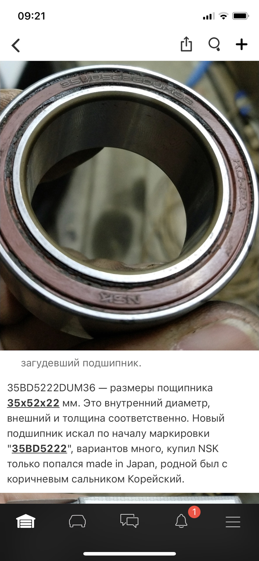 Замена подшипника компрессора kdac на Гранту — Lada Granta (2G) FL, 1,6 ...