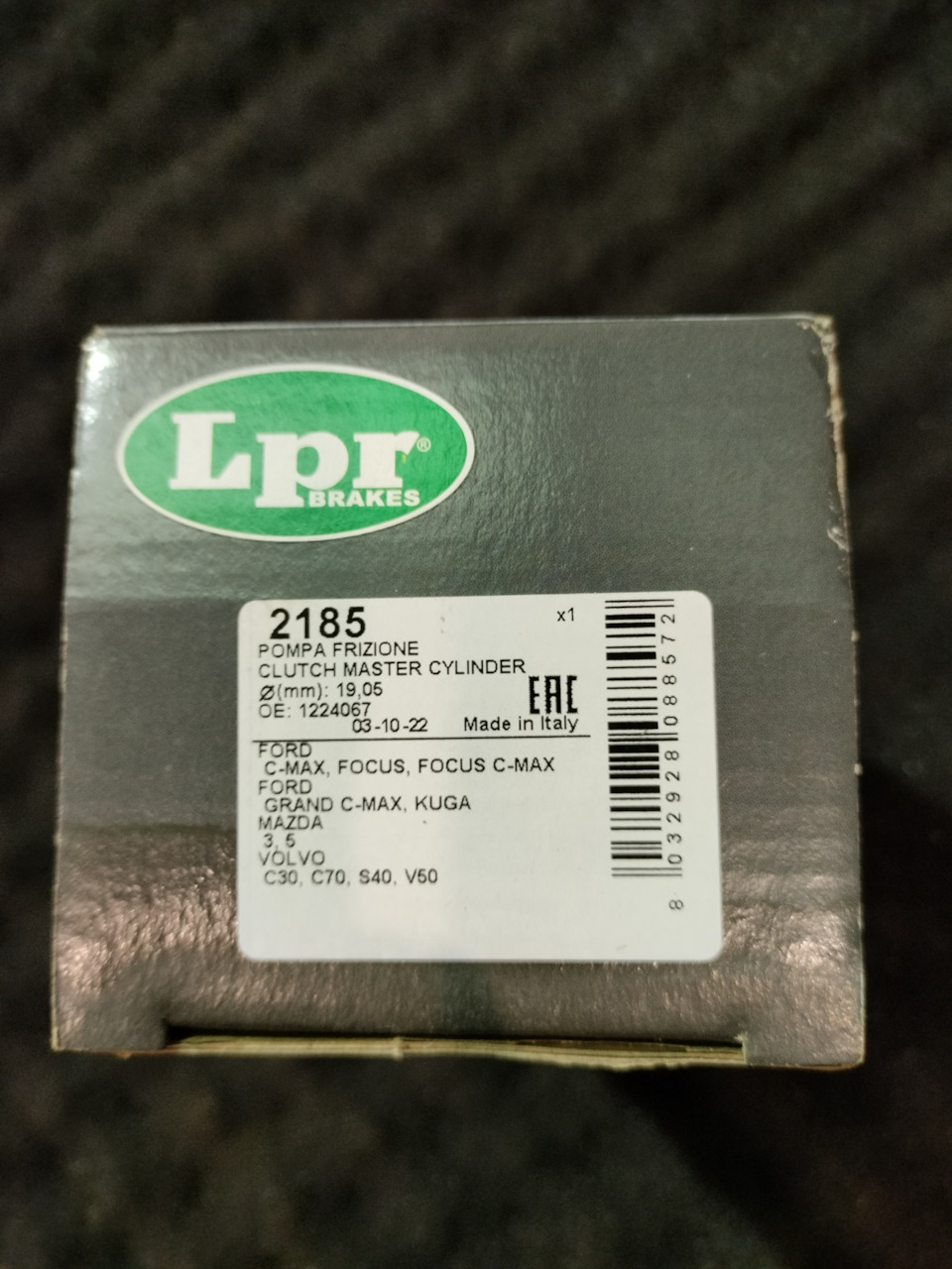 Замена сцепы🚘 — Ford C-Max I, 2 л, 2007 года | просто так | DRIVE2