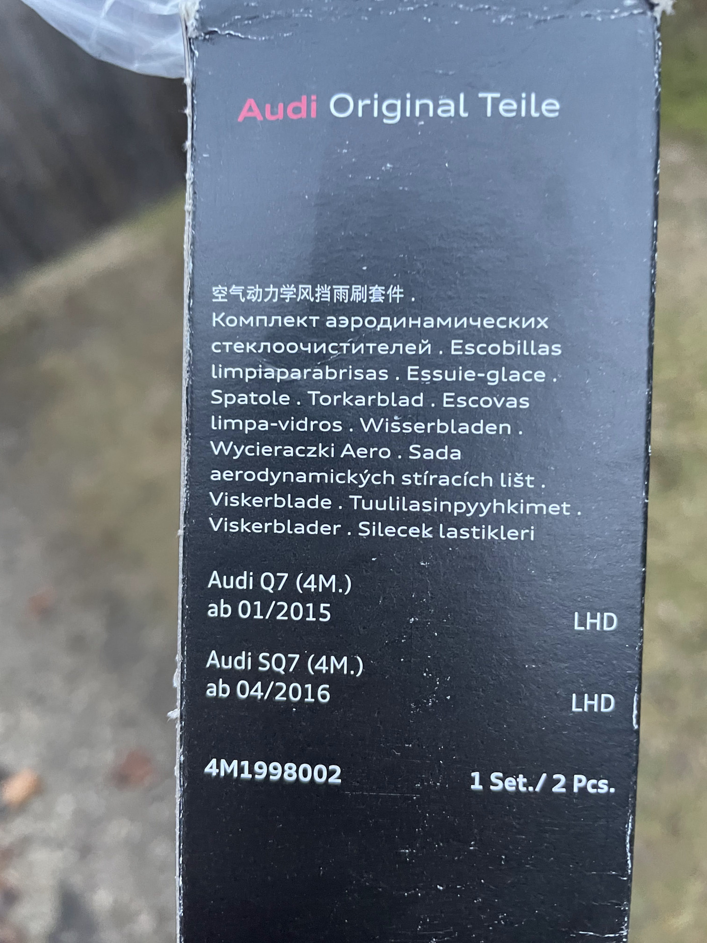 Установил оригинальные щетки стеклоочистителя VAG 4M1998002 — Audi Q7 ...