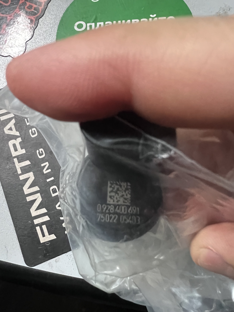 0928400691 Регулятор давления топлива для BMW 5 серии E60 BOSCH ...