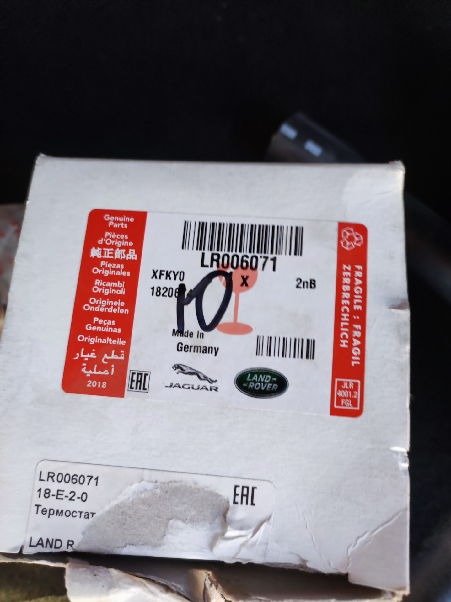 Продолжаю доводить машину до ума — Land Rover Freelander 2, 3,2 л ...