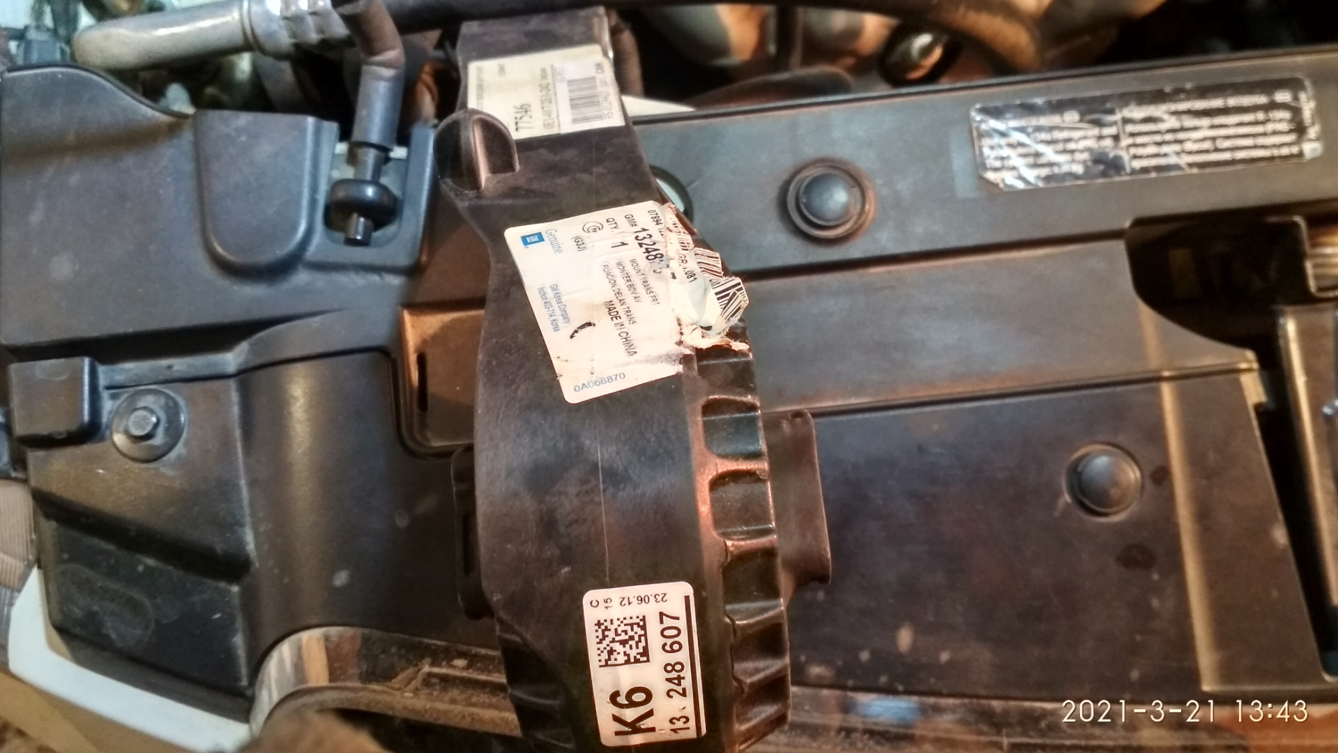 Замена передней подушки двигателя — Chevrolet Cruze (1G), 1,8 л, 2011 ...