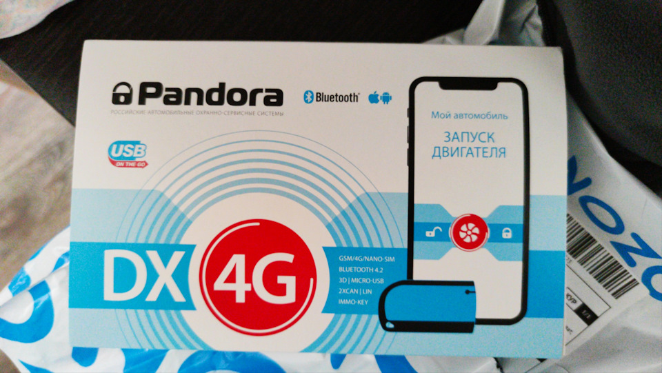 Попытка установки сигнализации Pandora dx-4g своими силами — Skoda Yeti, 1,8 л, 2017 года ...