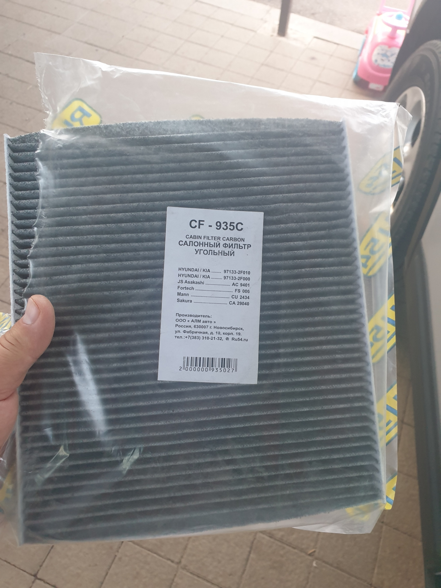 Даёшь чистый воздух! — KIA Sorento (2G), 2,2 л, 2018 года | своими ...