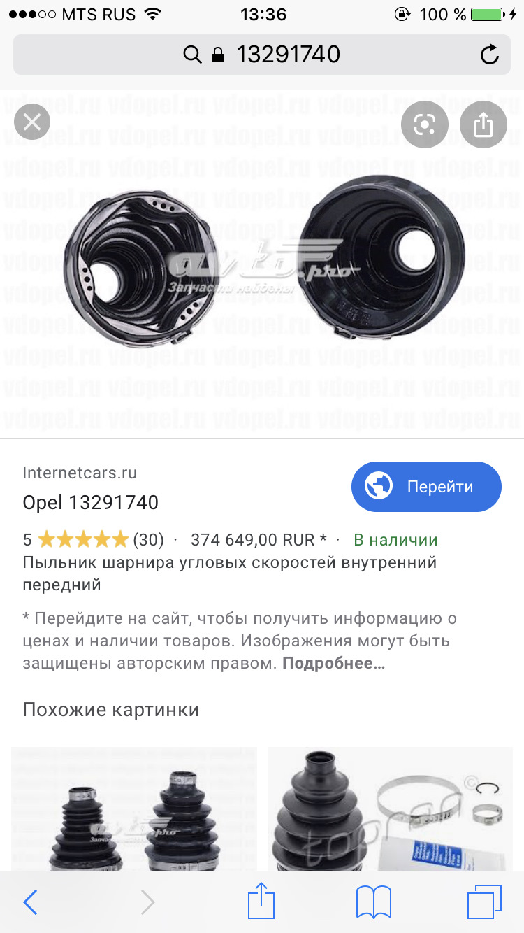 Наклейки с символикой DRIVE2 — DRIVE2