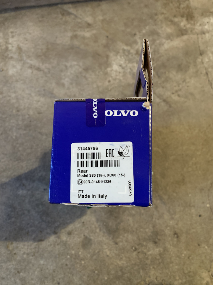 31445796 Комплект тормозных колодок. Задняя ось Volvo | Запчасти на DRIVE2