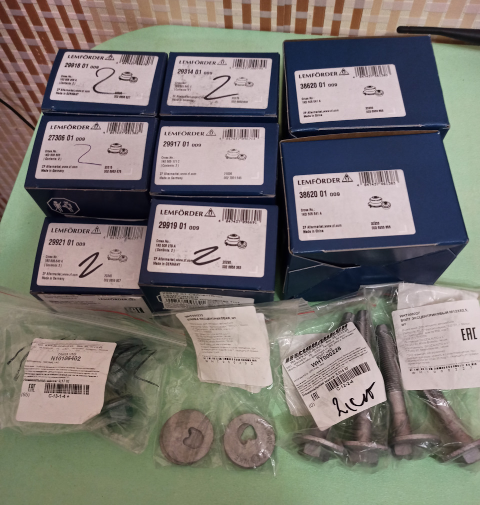 WHT000228 БОЛТ С ЭКСЦЕНТРИКОМ РЕМКОМПЛЕКТ. VAG | Запчасти на DRIVE2