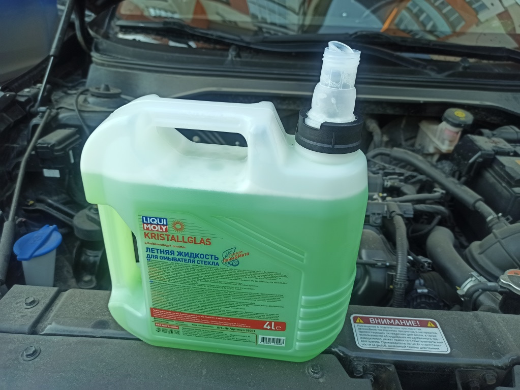 Летняя стеклоомывающая жидкость Liqui Moly — KIA Rio (4G), 1,6 л, 2017 ...