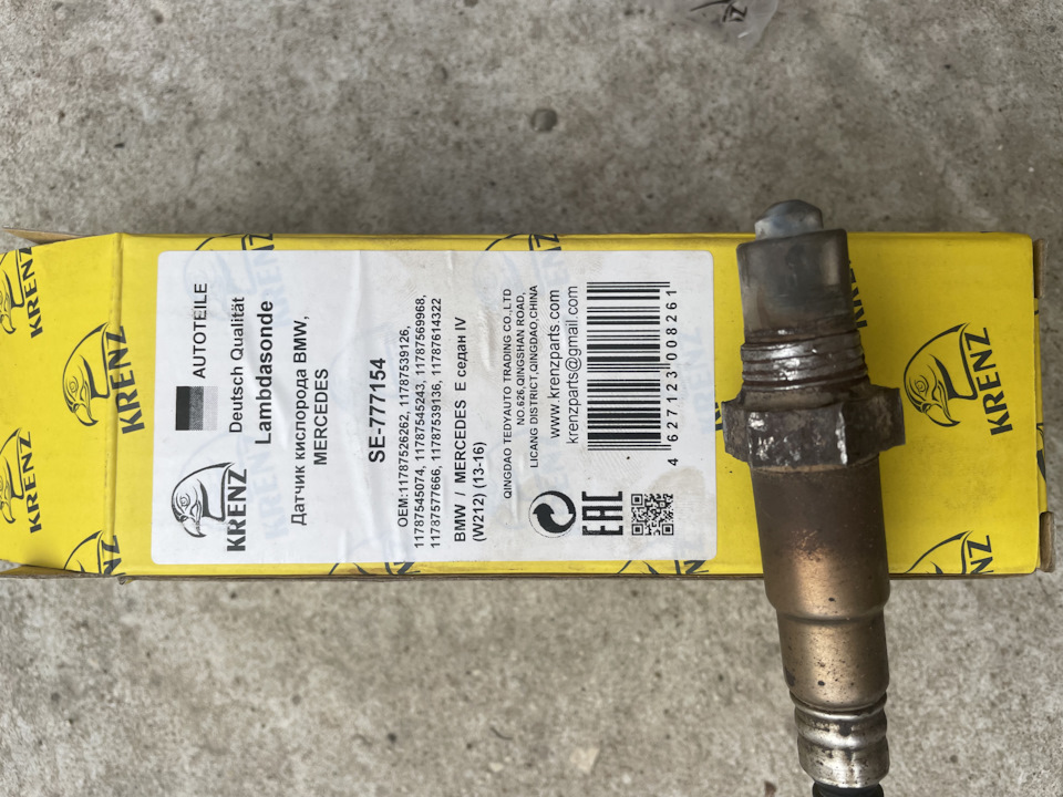 11787577666 регулирующий лямбда-зонд BMW | Запчасти на DRIVE2