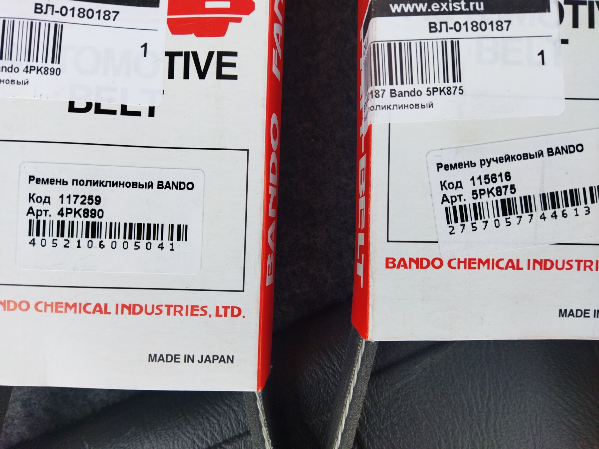 6. Ремонт натяжителя ремня кондиционера. — Subaru Forester (SF), 2 л ...