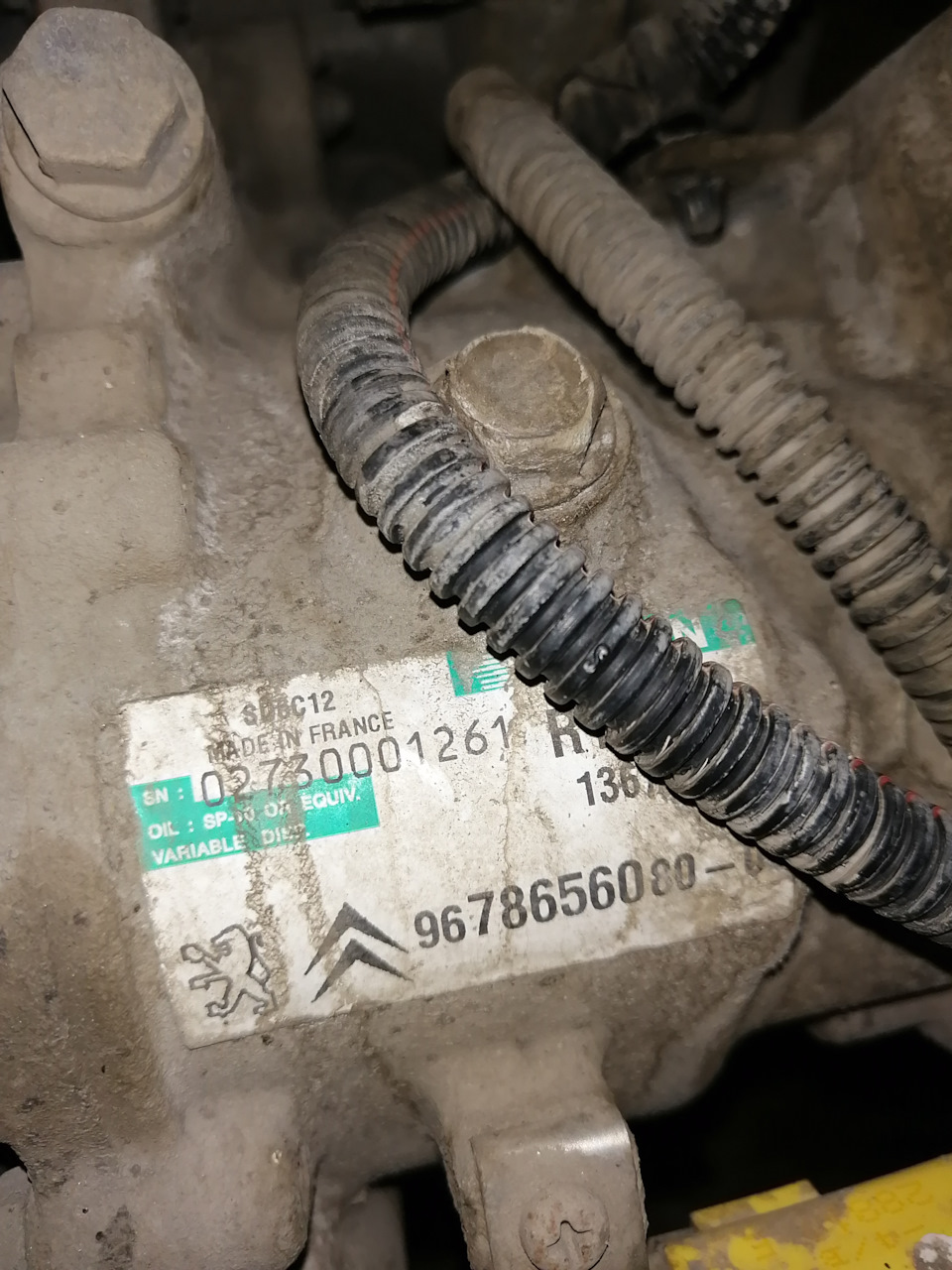 9678656080 Компрессор кондиционера Peugeot Citroen | Запчасти на DRIVE2