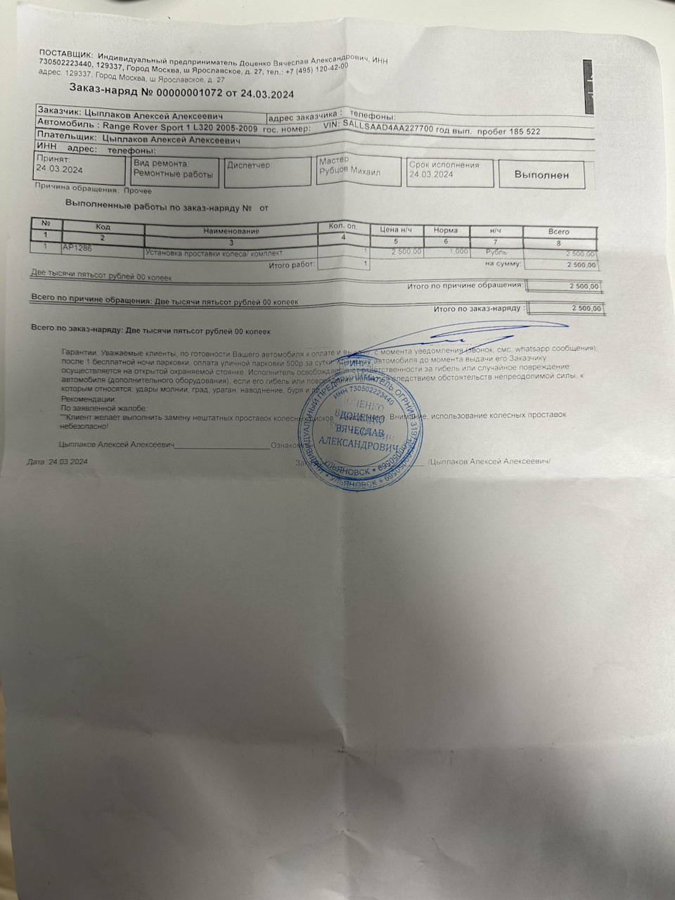 N000000001072 Mercedes | Запчасти на DRIVE2